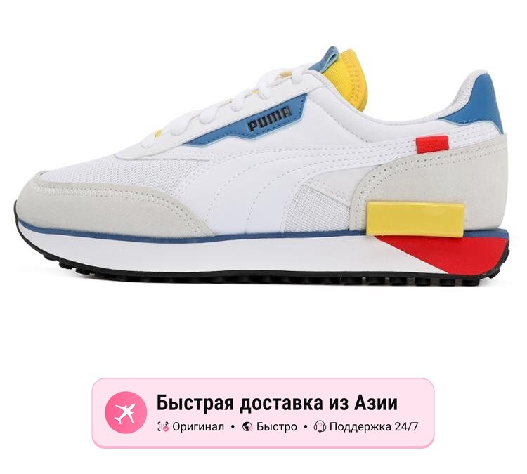 Кроссовки PUMA Future Rider