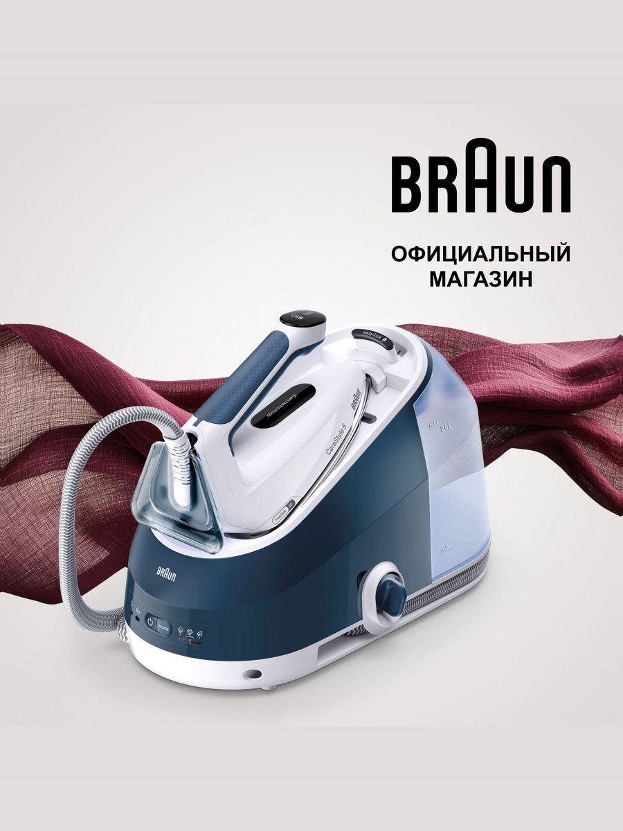 BRAUN Парогенератор CareStyle 5 IS5245BL, Мощность 2400 Вт, Цвет Синий/Белый