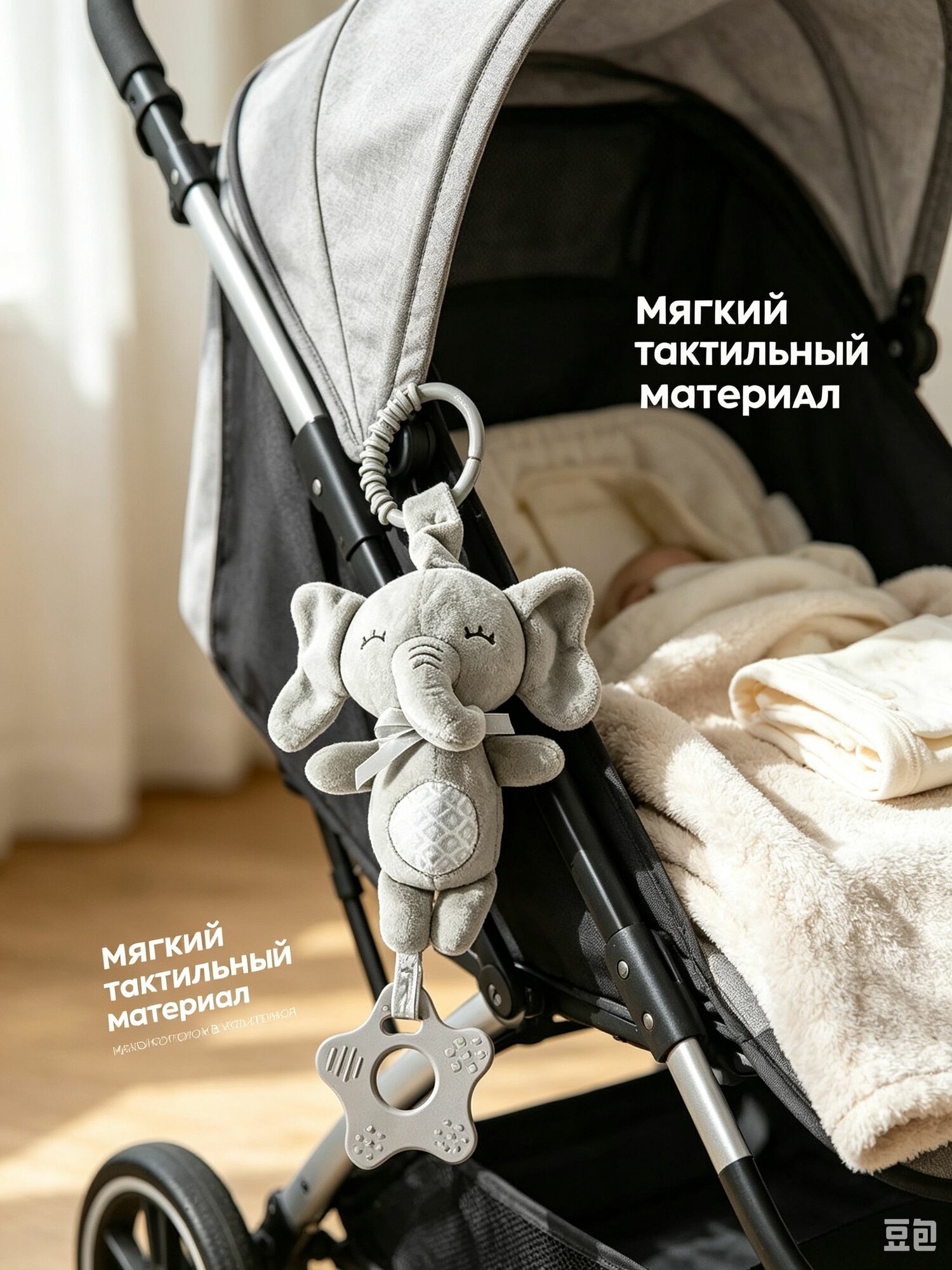 Погремушки для новорожденного 0+ мягкая с прорезывателем, Подвесная игрушка Слоник и Зайчик для малышей на кроватку