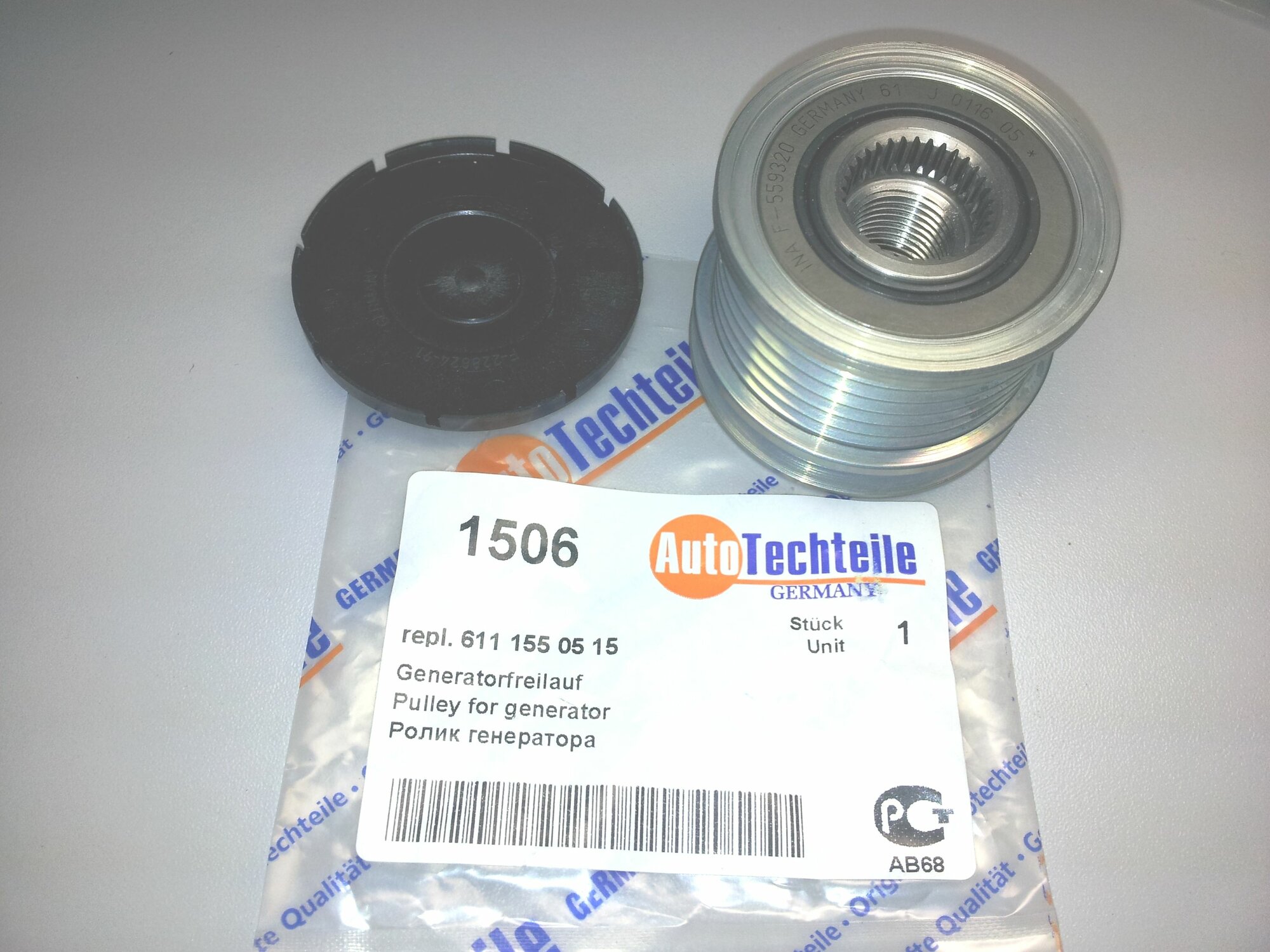 Шкив генератора Mercedes A 6111550515 90A 120A 150A