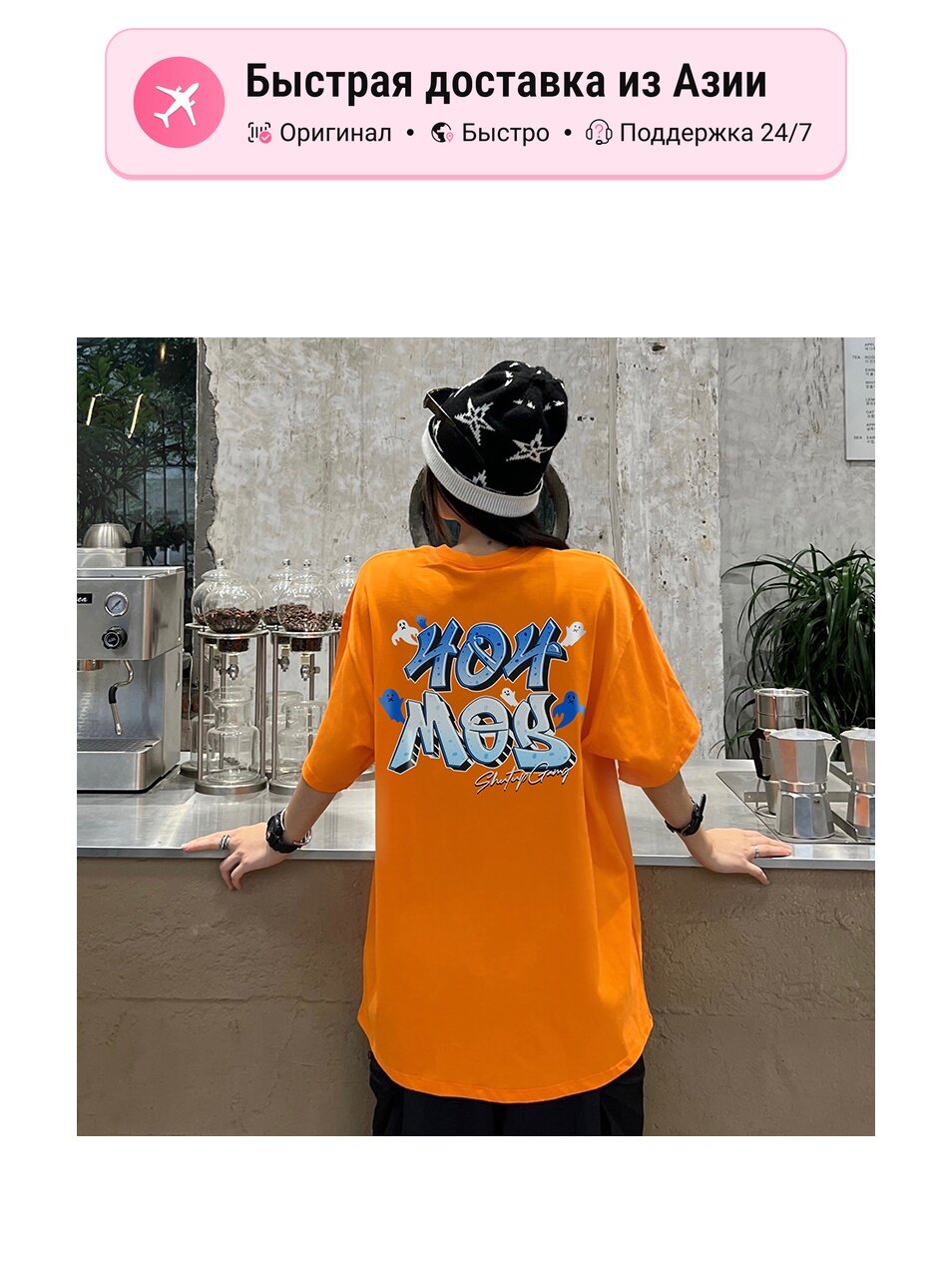 Футболка 404MOBGANG 404MOB GANG