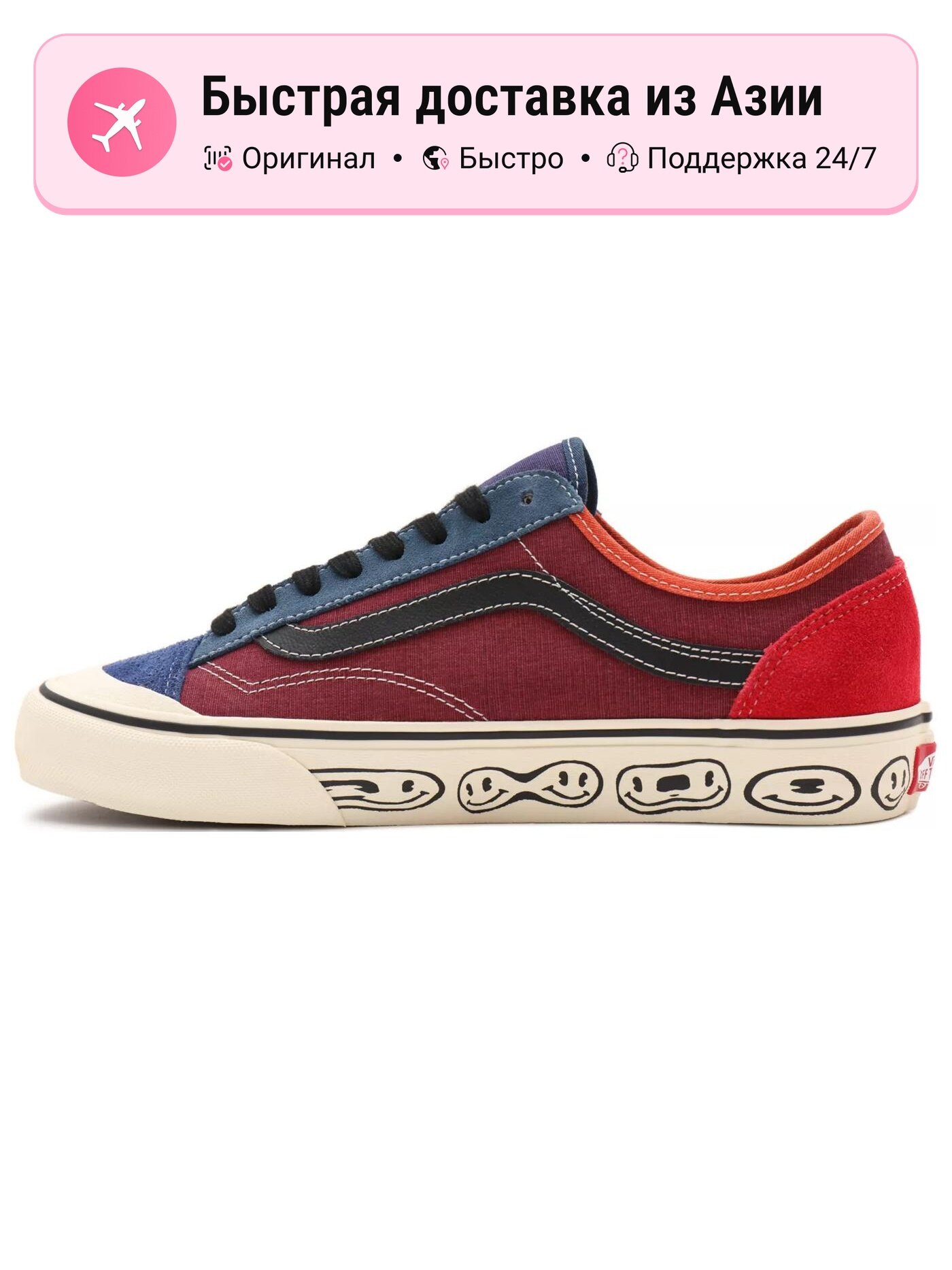 Кроссовки VANS Style 36 Decon SF