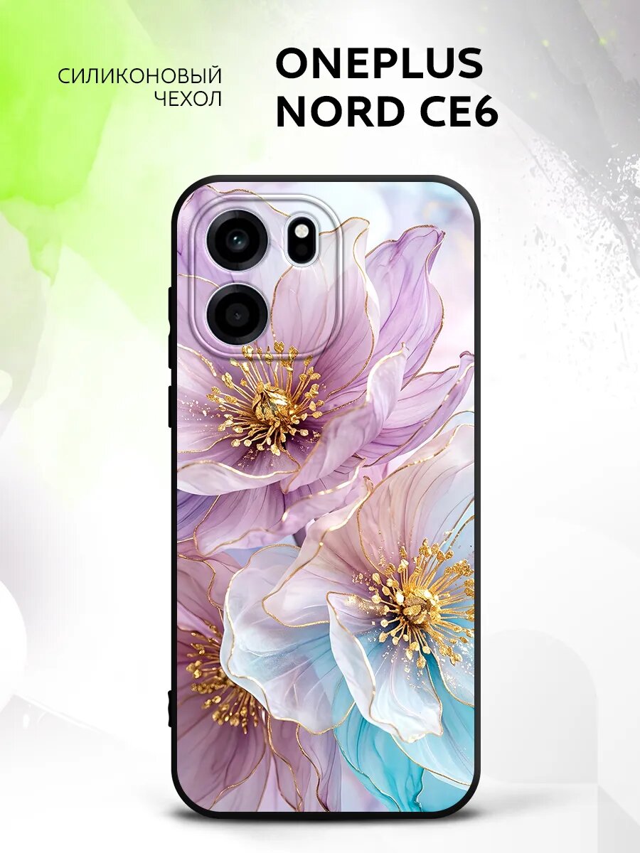 Чехол на OnePlus Nord CE6, ВанПлюс Норд СЕ6 бампер, противоударный, с рисунком сиреневые цветы