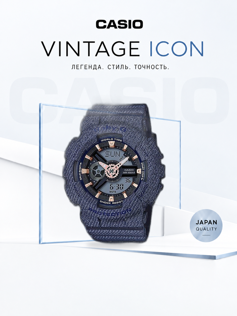 Наручные часы CASIO Baby-G