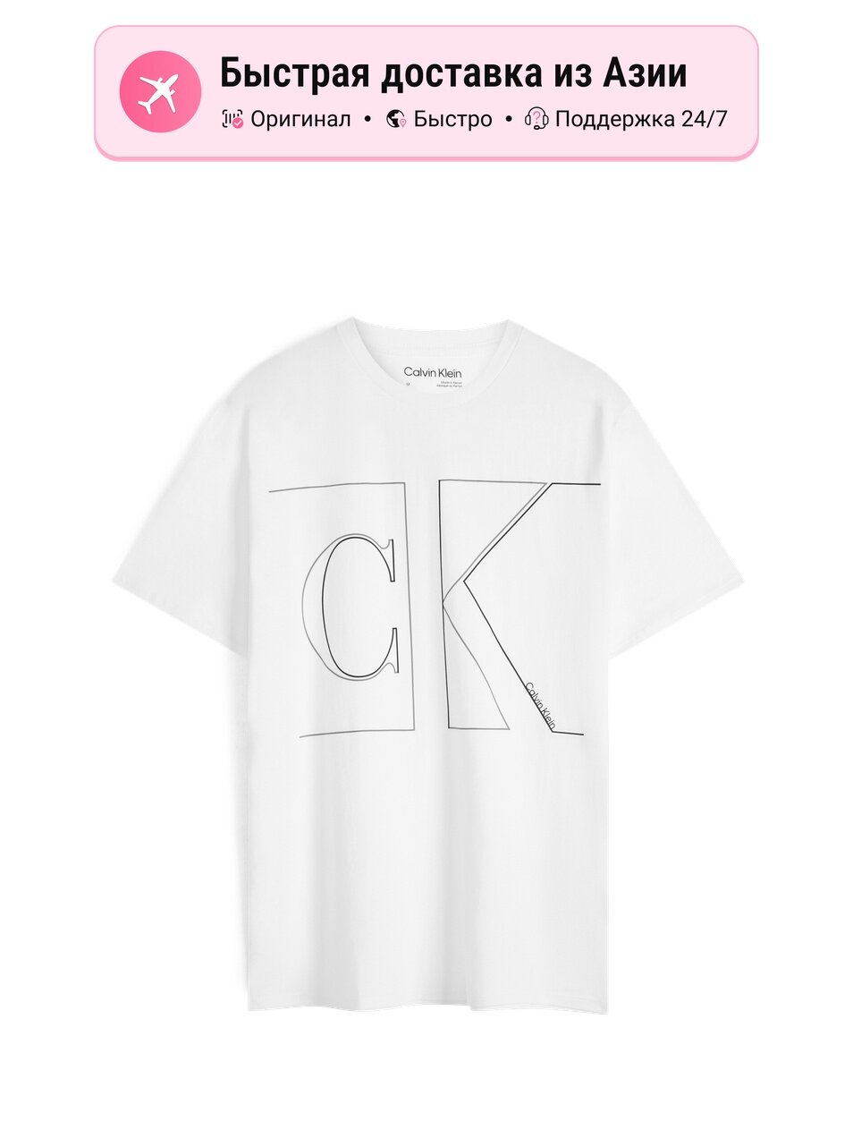 Футболка CALVIN KLEIN 9073604