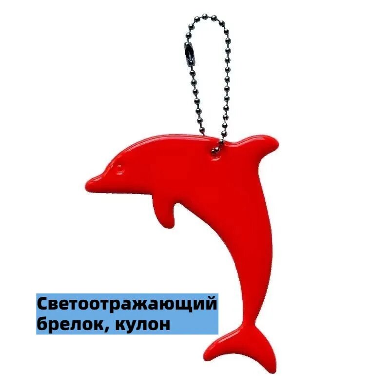 Ключница