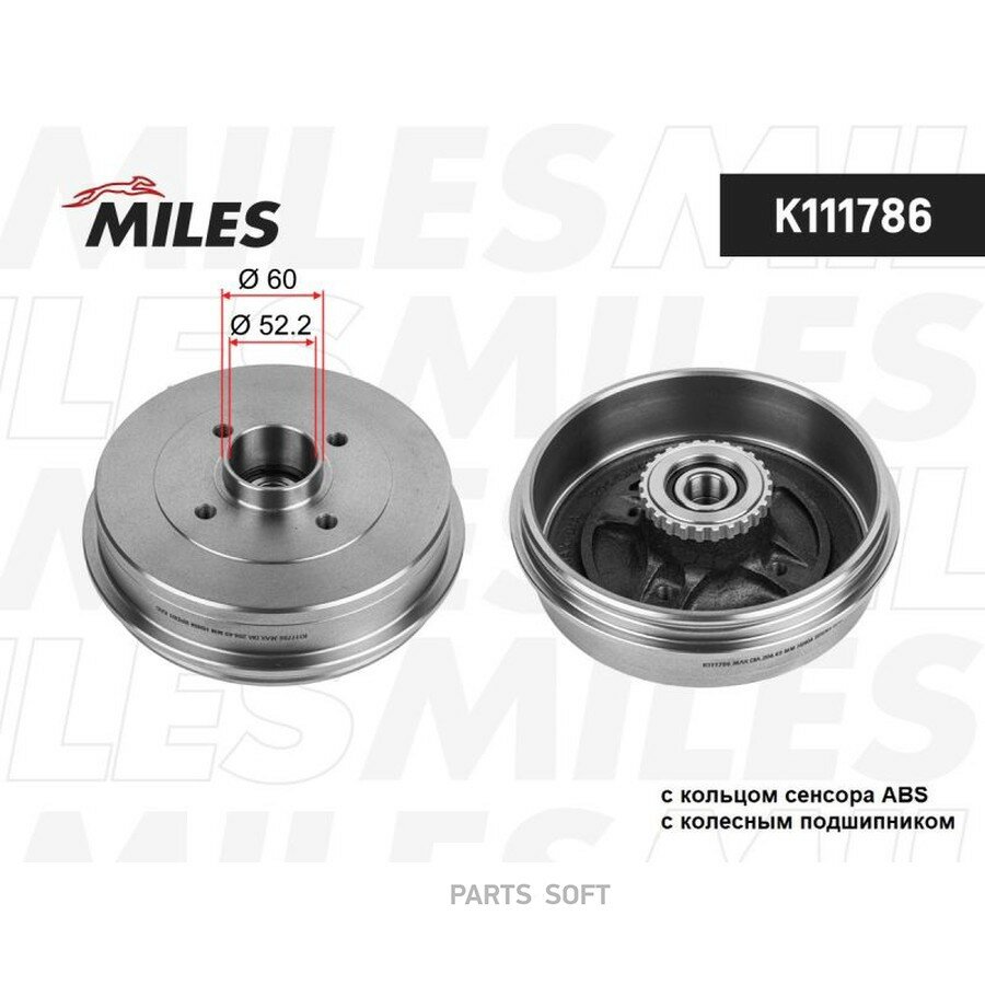 Барабан тормозной для а/м Lada Vesta с подшипником и абс чугун MILES MILES K111786 | цена за 1 шт