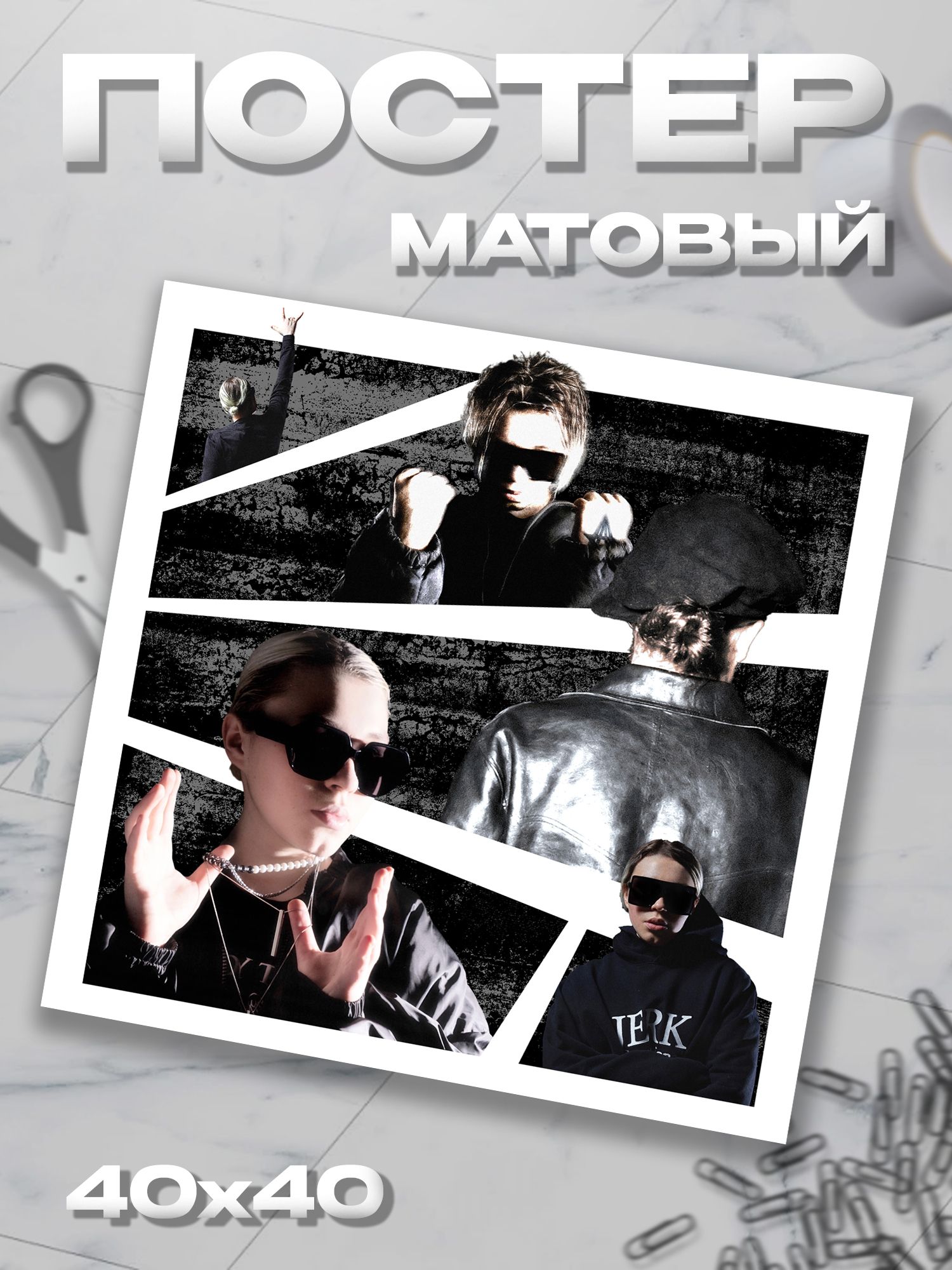 Плакат 40*40 Newlightchild ньюлайтчайлд постер