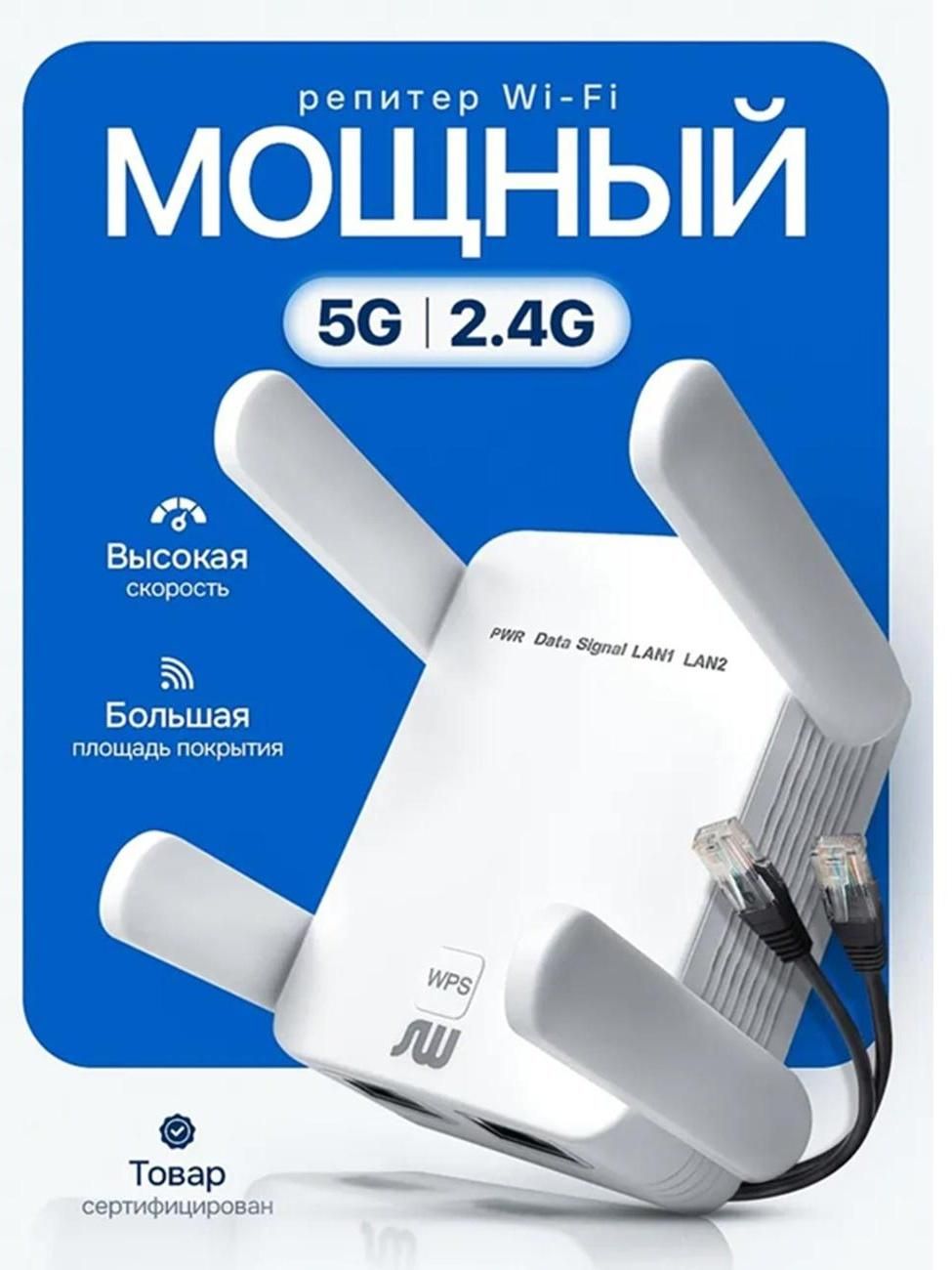 Усилитель интернет сигнала Shiga Way M-1200SN_white