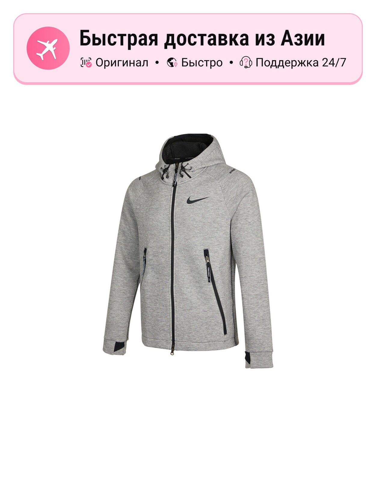 Куртка NIKE 7160417