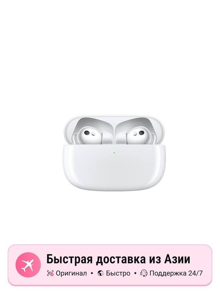 Внутриканальные наушники HONOR Earbuds 3 Pro, glazed white