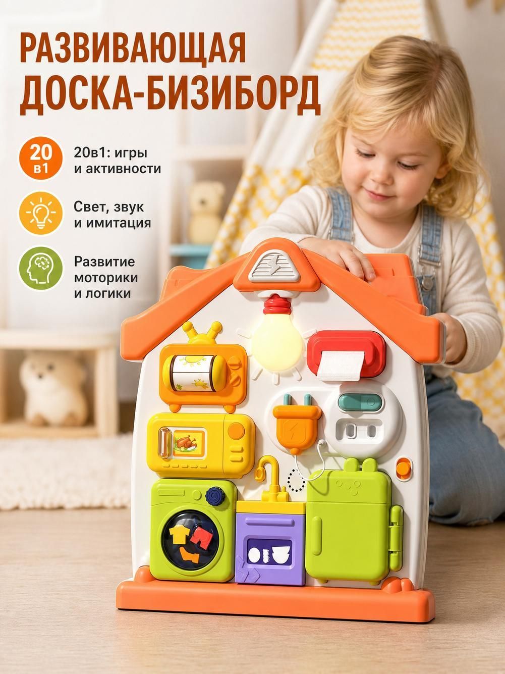 Детская многофункциональная коробка-автобус