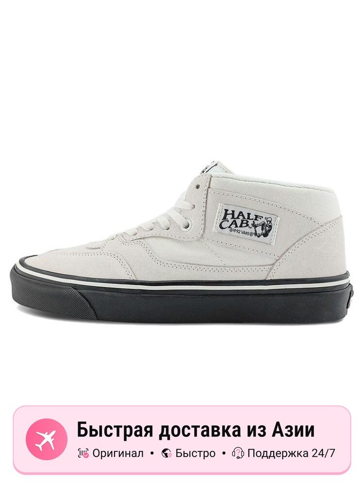 Кроссовки VANS Half Cab 33 Dx