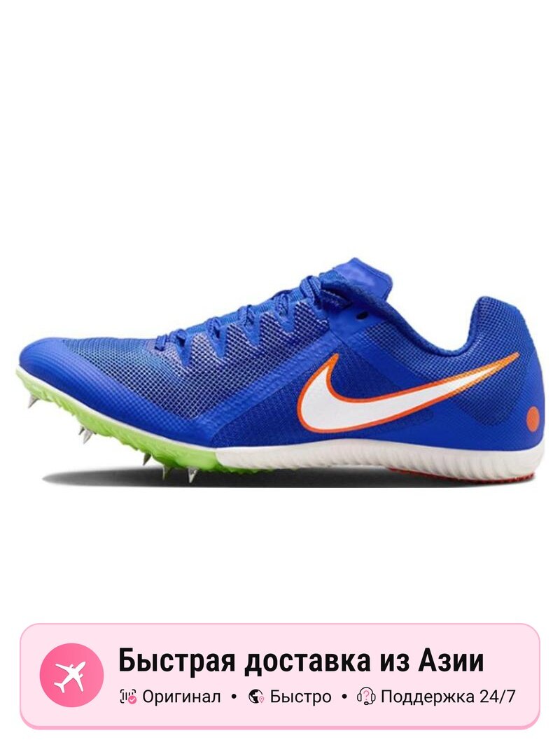 Кроссовки NIKE Air Zoom Rival Multi Spikes
