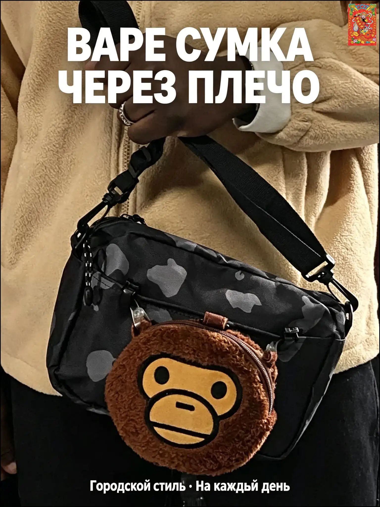 Рюкзак BAPE