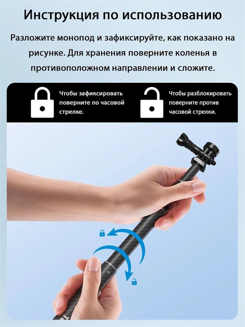 Селфи-палка монопод с нескользящей опорой шириной 60 мм и высотой 40 см, нагрузка до 0.3 кг — фото 1