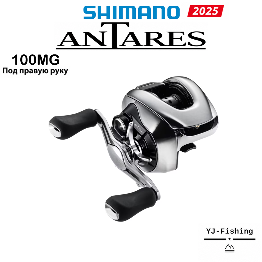 SHIMANO 2025 ANTARES 100MG Под правую руку Кастинговое катушка Подходит для Морская и пресной, Япония