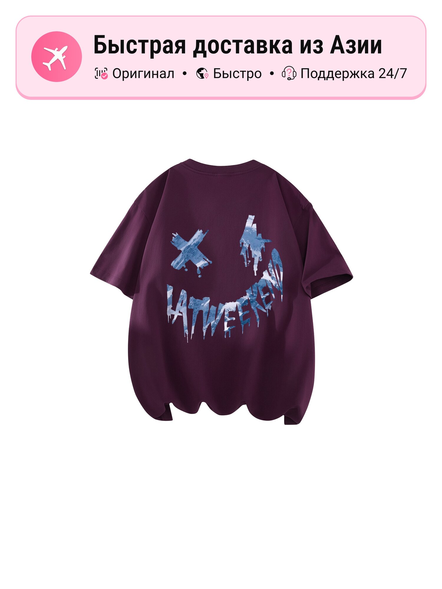 Футболка La't.weekend Crew Neck