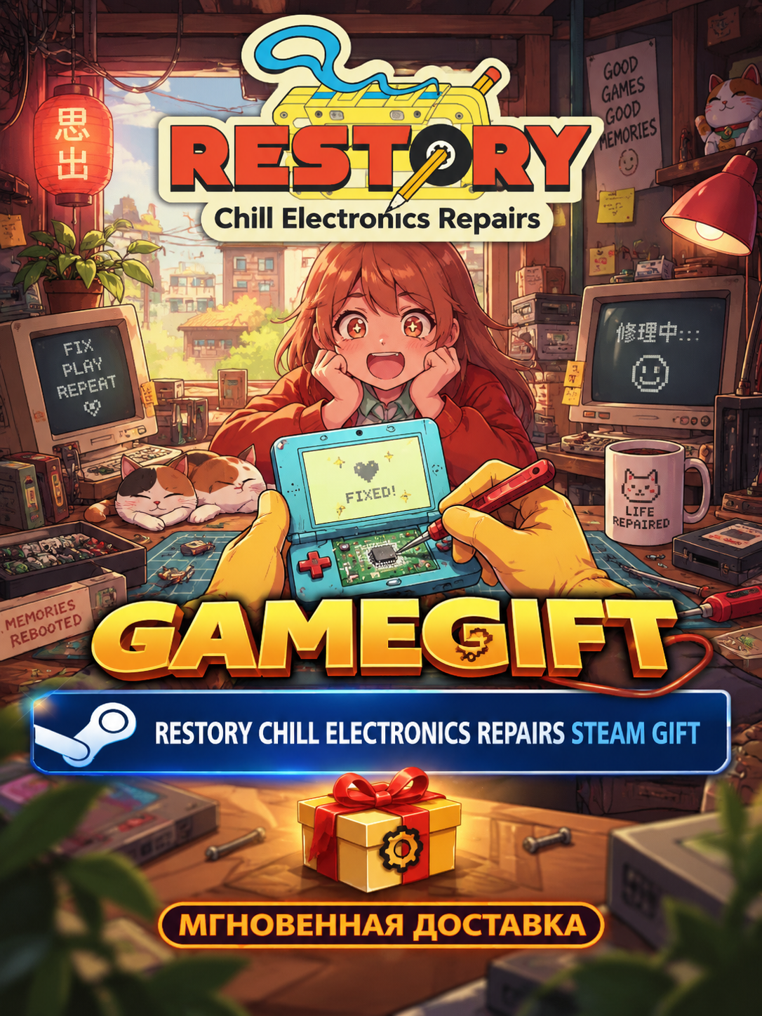 Игра ReStory для STEAM ПК (PC) | Страна активации - Страны Европы | Подарком на Ваш аккаунт | Автовыдача