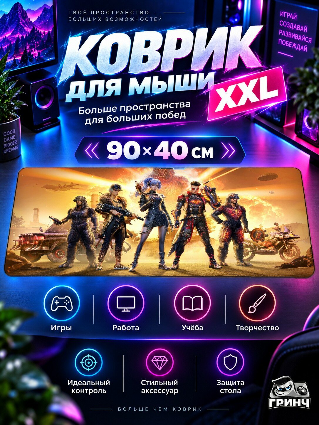 Большой игровой коврик для мыши и клавиатуры PUBG / пабг — Pubg Mobile Godzilla Awaken The Mighty 90х40 см XXL