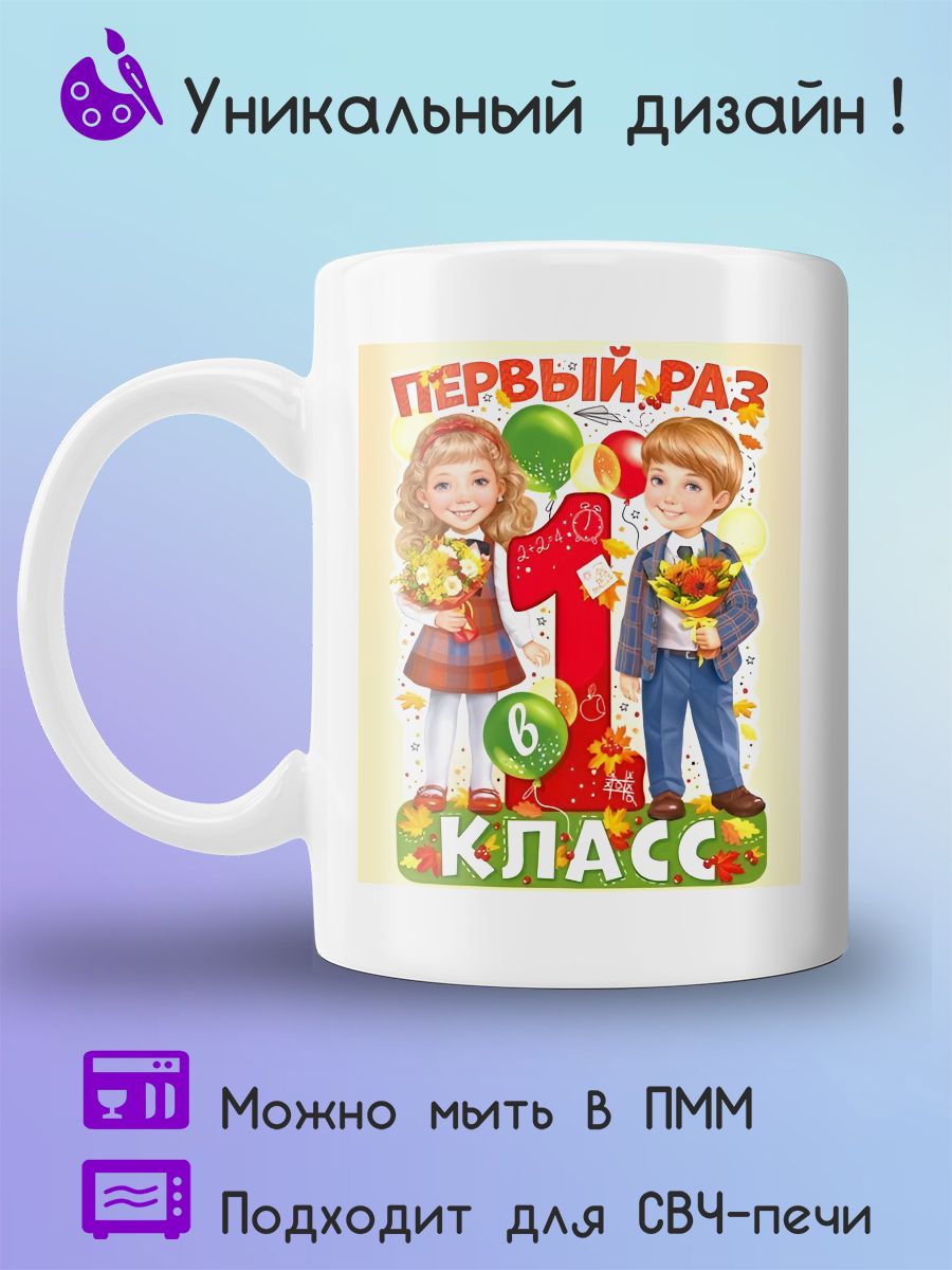 Jolly Prints Кружка 330 мл 1 шт