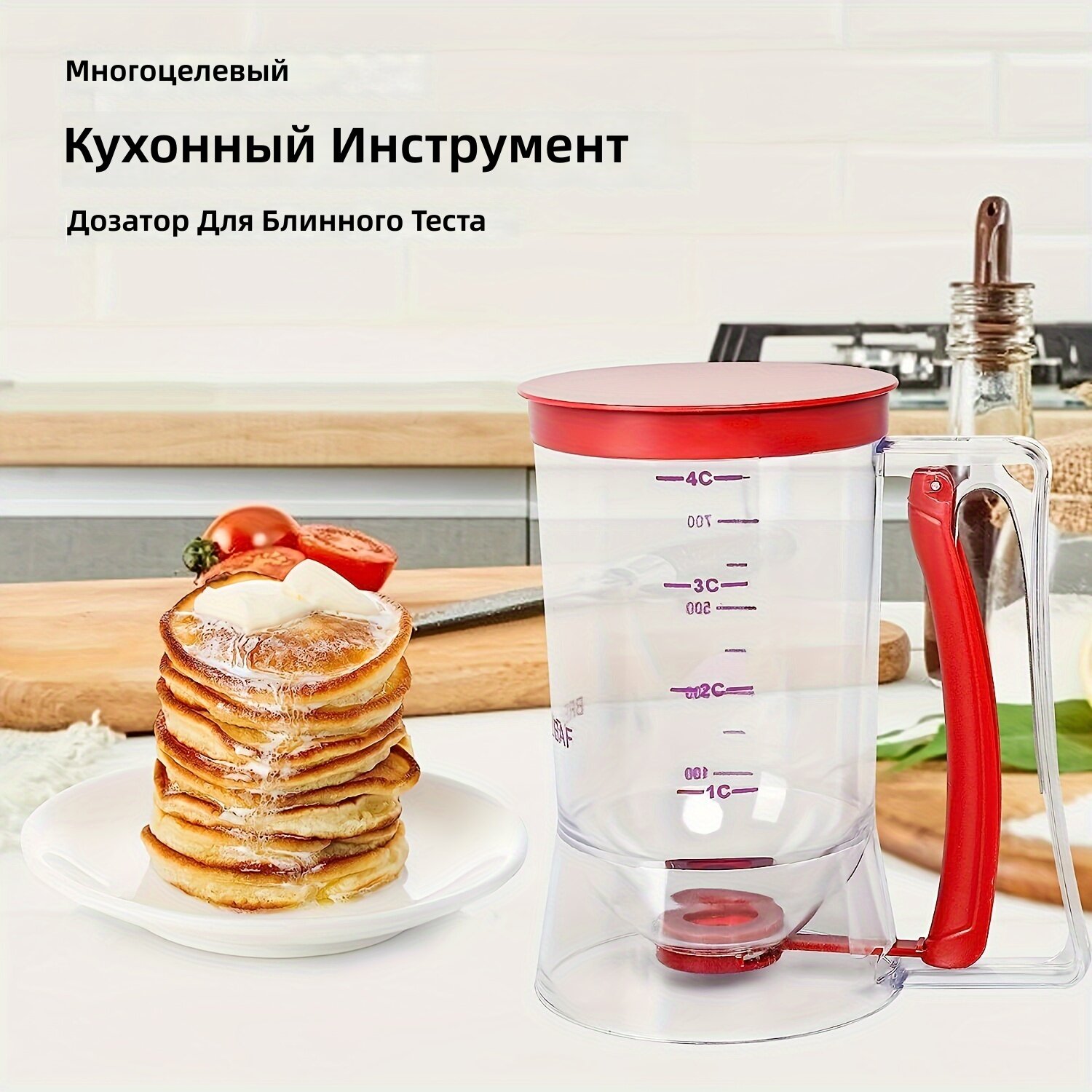 Дозатор для теста на блины и вафли с измерительными делениями, красный