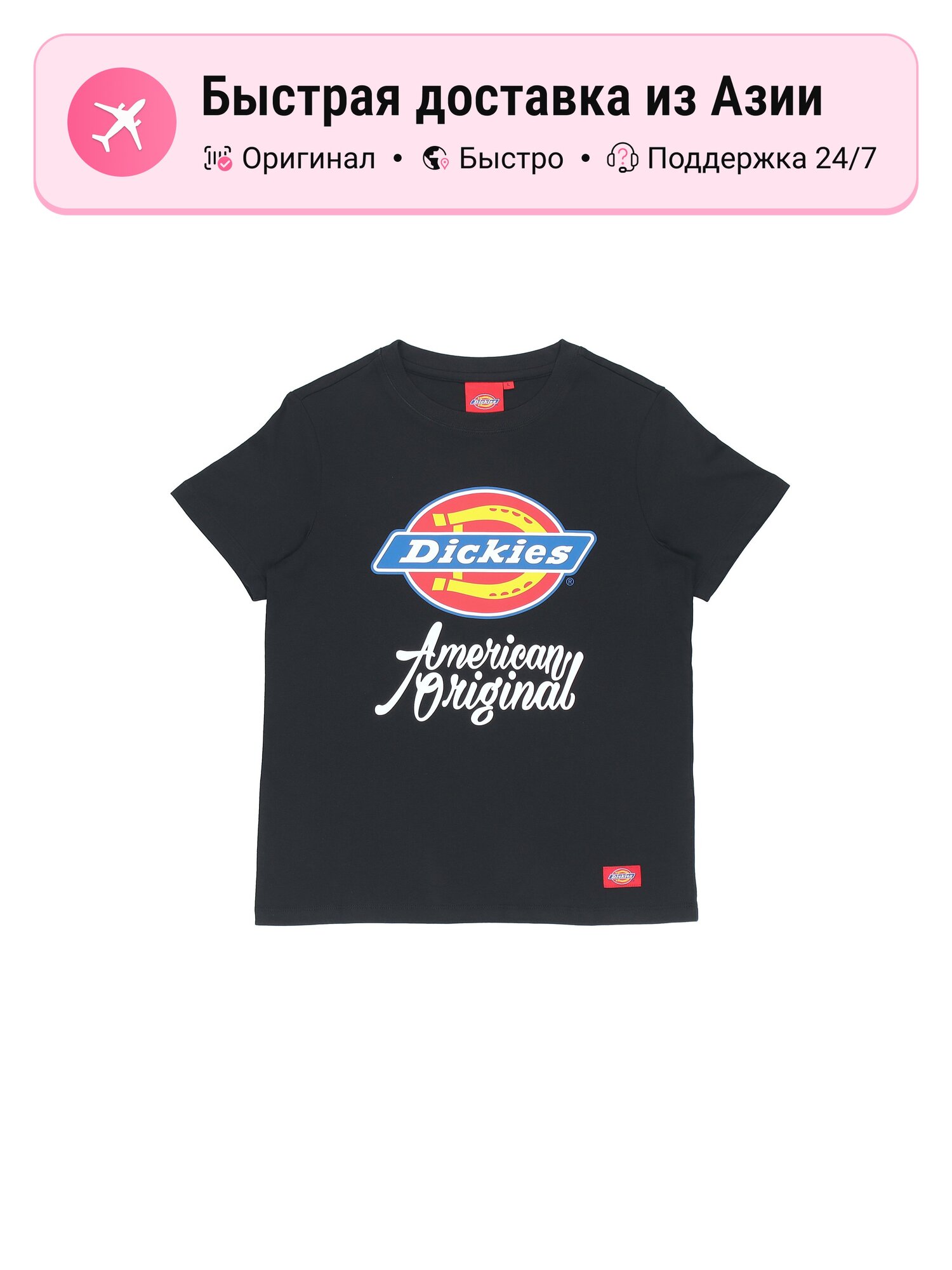 Футболка Dickies Straight Fit