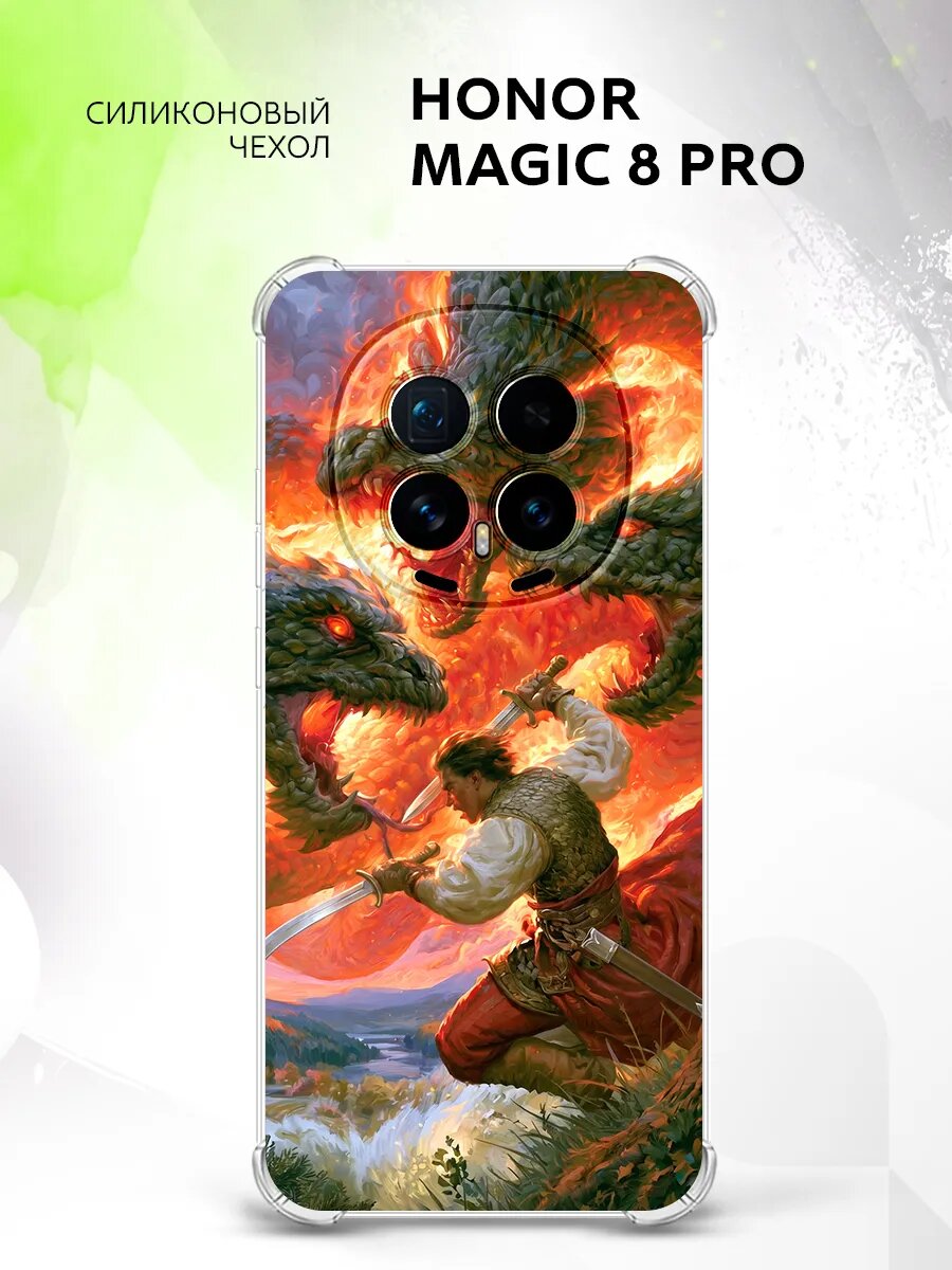 Чехол на Honor Magic 8 Pro, Хонор Маджик 8 Про бампер, противоударный, с картинкой воин и дракон