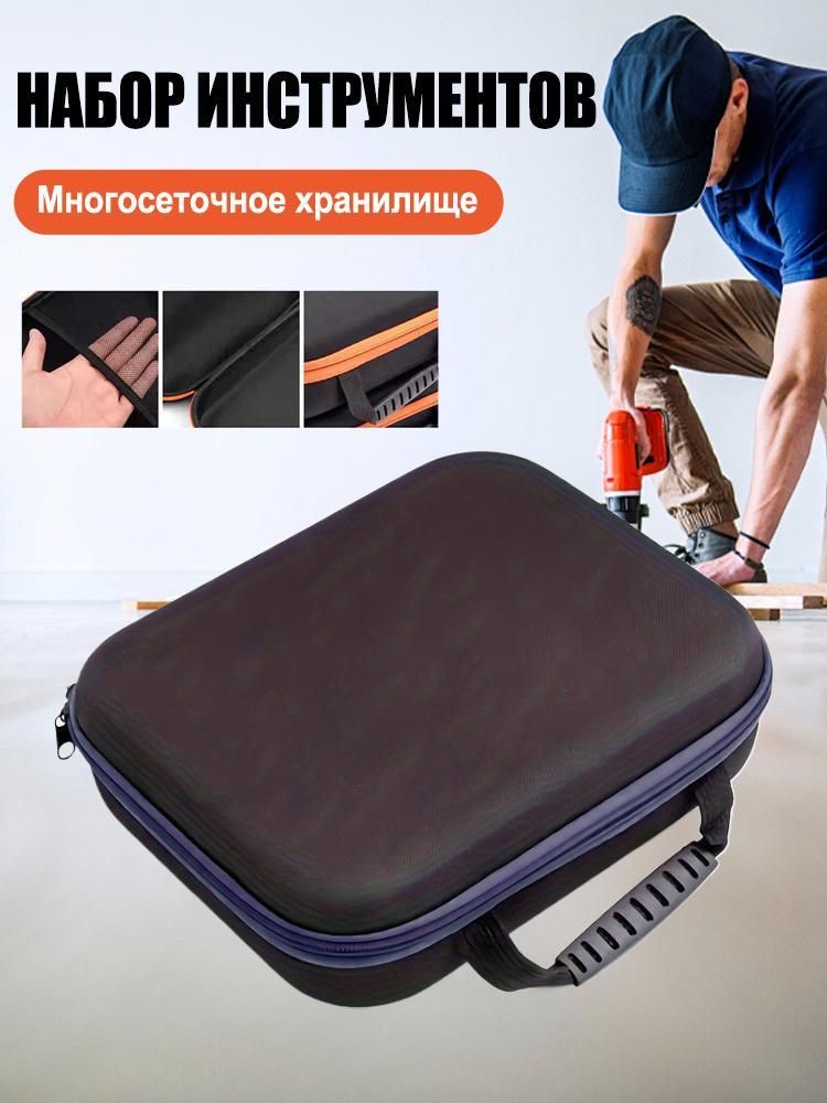 Коробка для хранения Оксфордская тканевая сумка, сумка для походных инструментов 1 штука 27X22X7cm