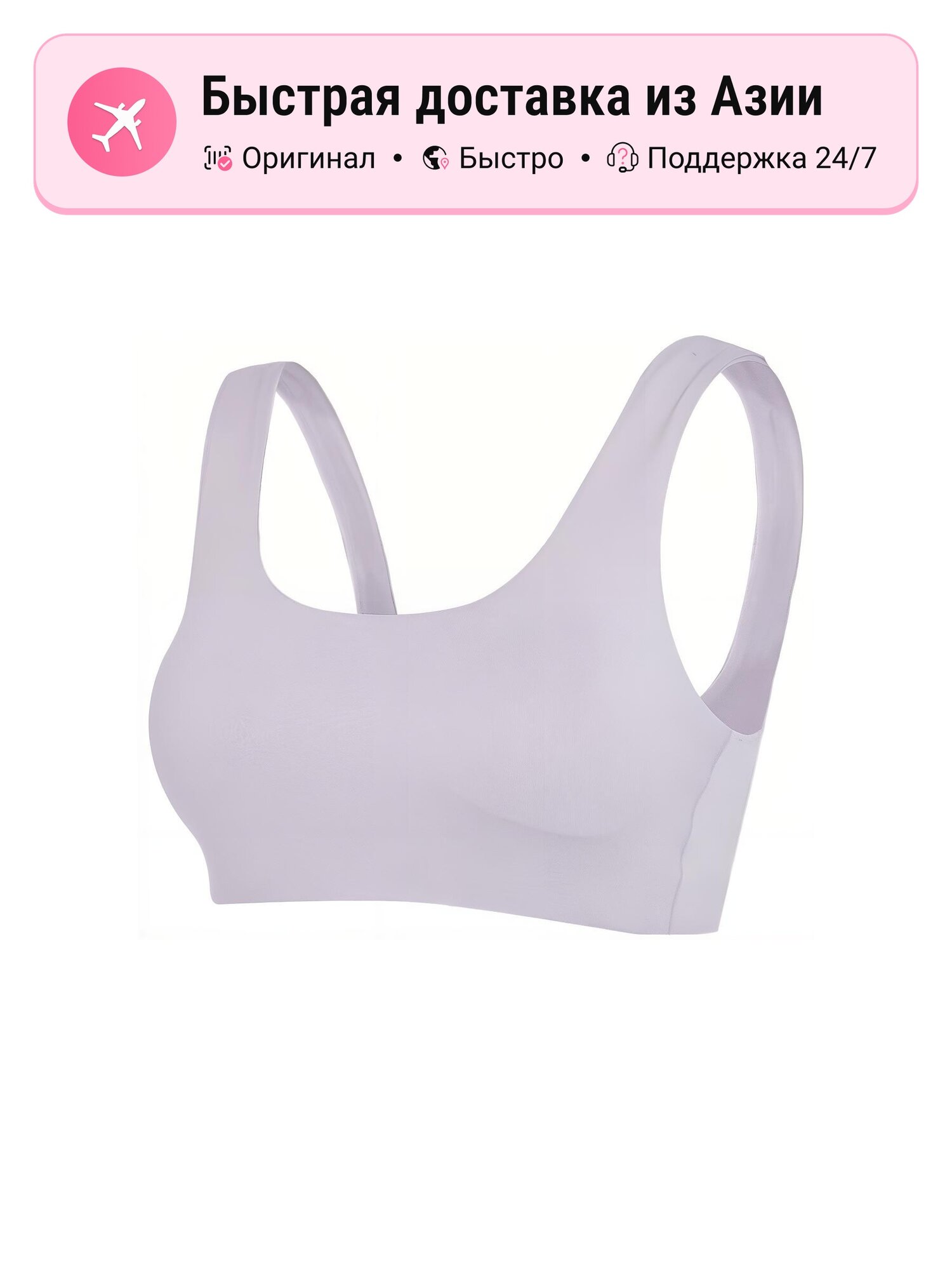 Бюстгальтер NIKE One