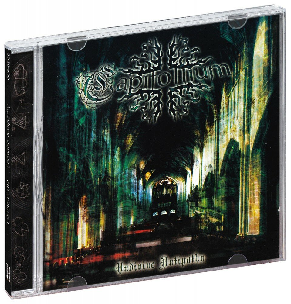 Capitollium. Andivine antipathy (CD) (СД диск, CD Box, Украина)