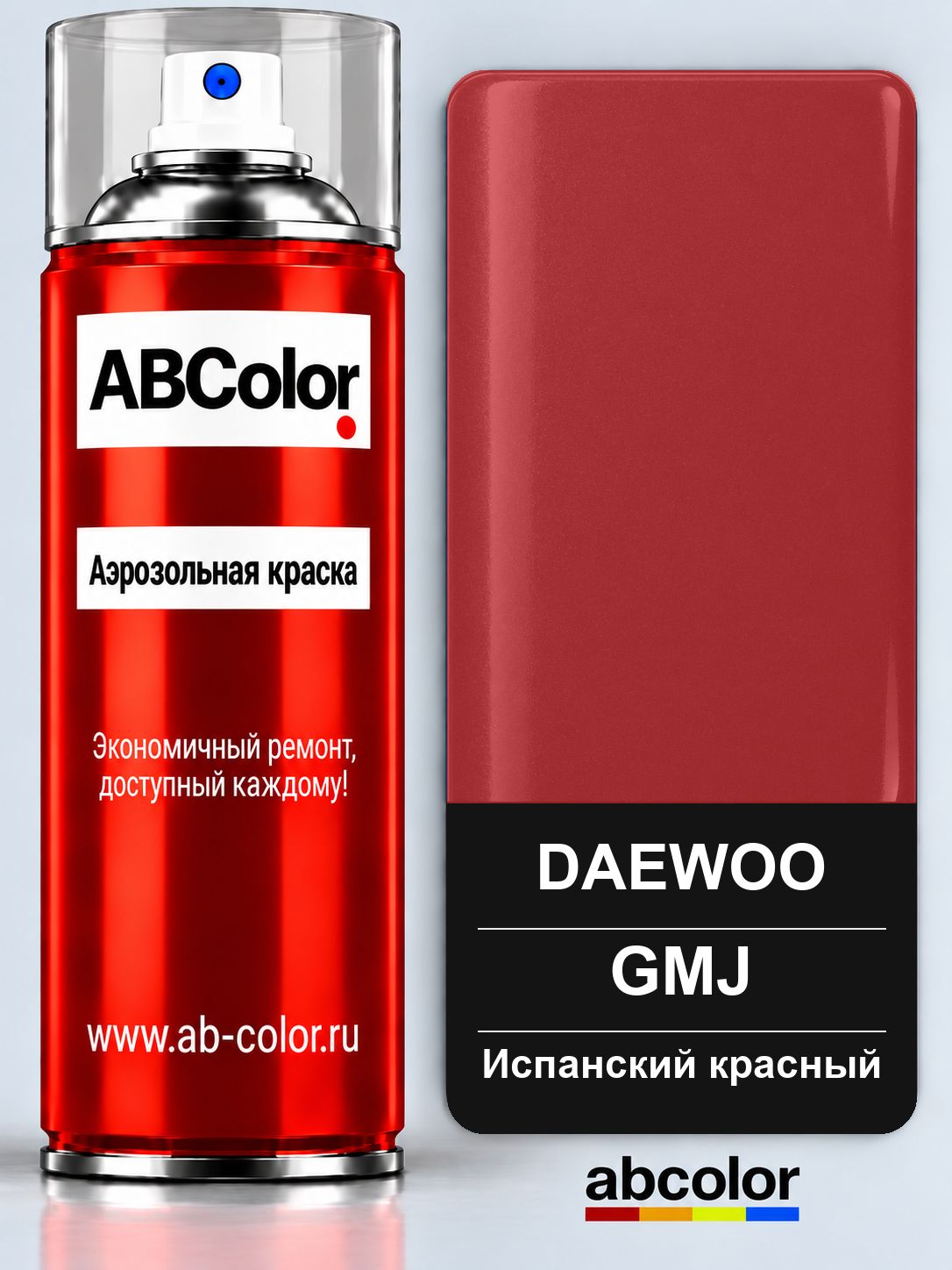Краска аэрозольная для DAEWOO цвет GMJ Испанский красный 400 мл ABColor