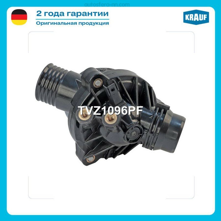 KRAUF TVZ1096PF Термостат