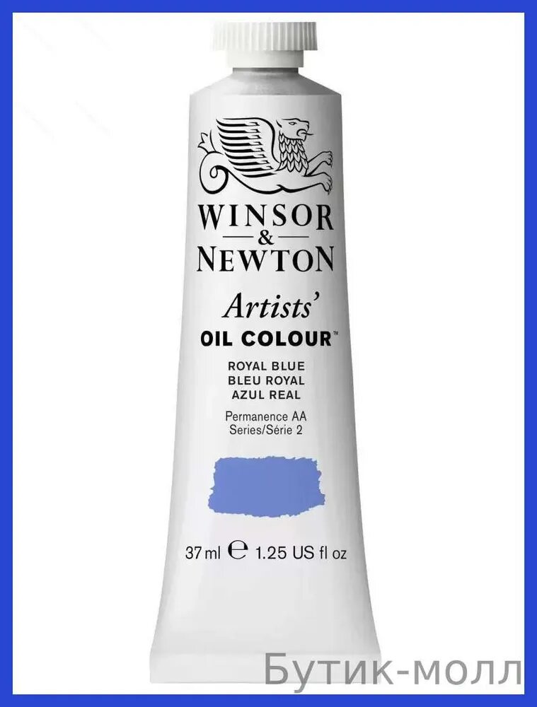 Краска масляная Winsor & Newton ', 37 мл