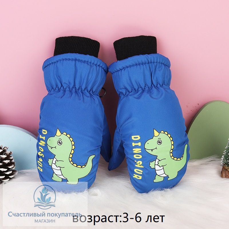 Варежки  для детей, размер 3~6 лет, синий — фото 1