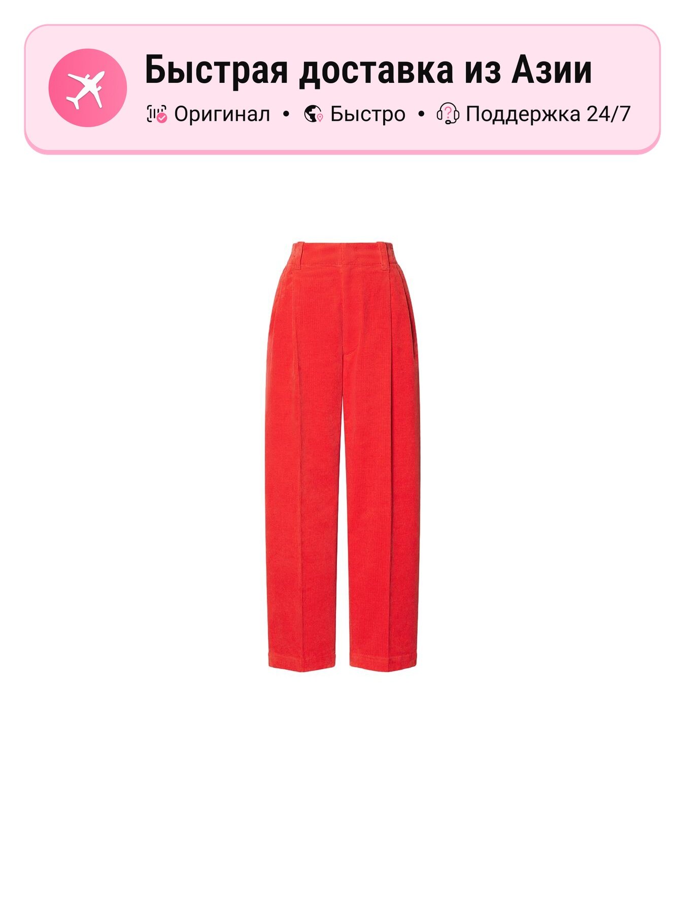 Брюки слаксы Uniqlo Moderate Straight Fit