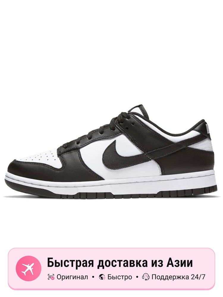 Кроссовки NIKE Dunk Low Retro