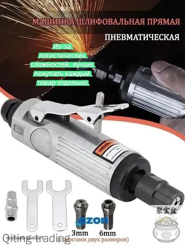 Гравер