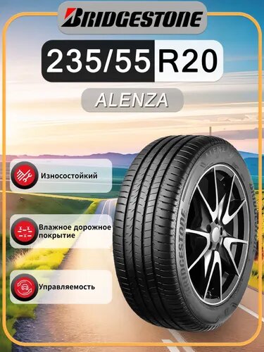 Летние шины Bridgestone Alenza 001 235/55 R20 102V - премиальное сцепление и комфорт