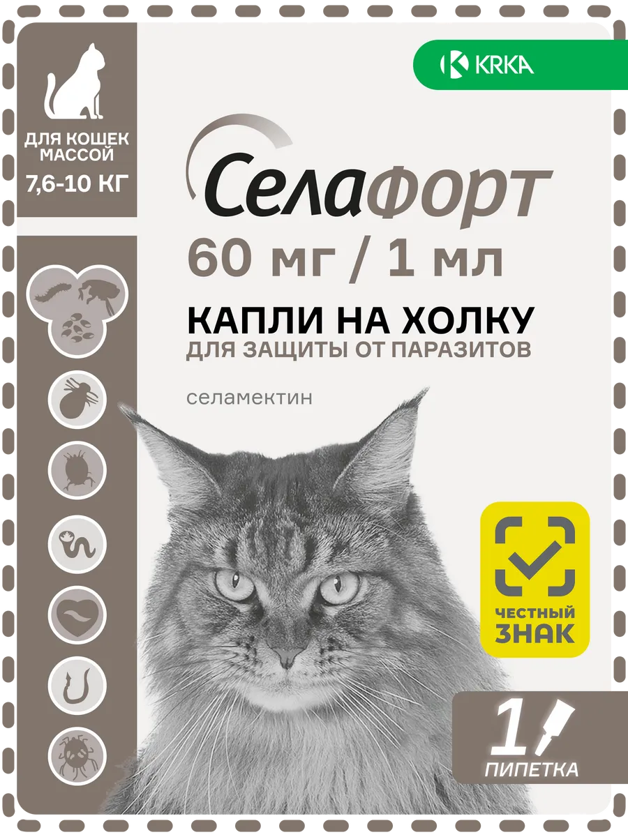 Селафорт 6% капли от блох д/кошек 7,6-10 кг 1мл(60мг) №1