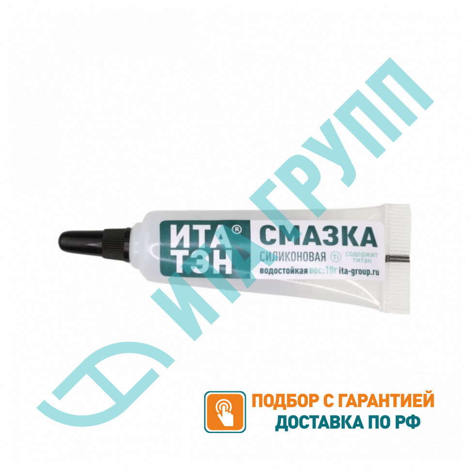 Набор 4 шт Смазка сальника, итатэн, 10г для LG, Samsung, KMS001