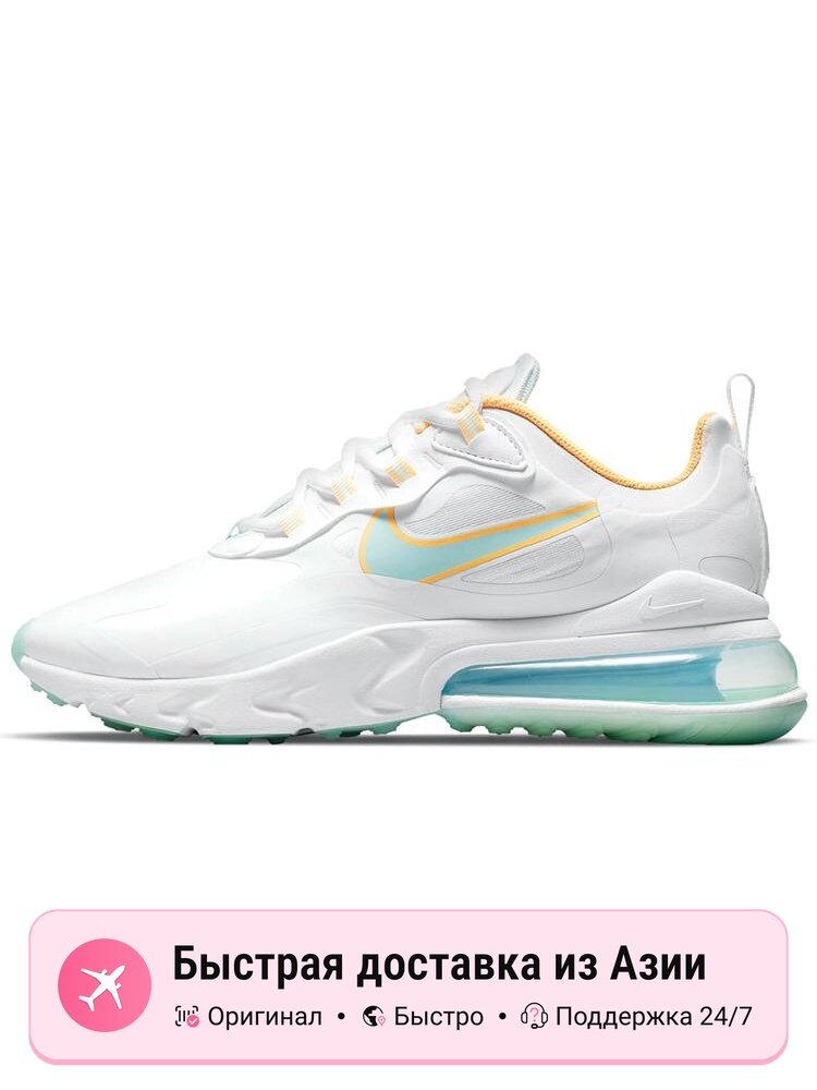 Кроссовки NIKE Air Max 270 React