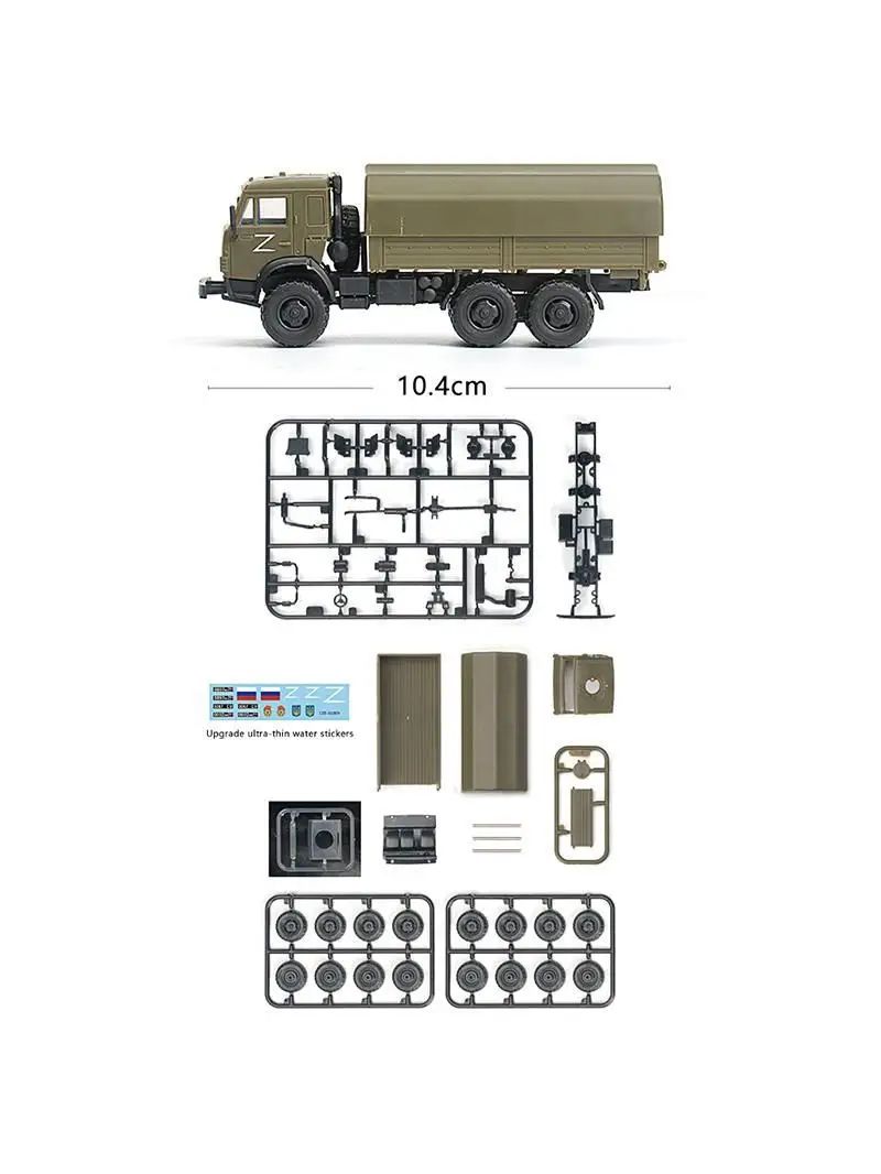 Сборная модель КамАЗ-5350 бронетранспортер, масштаб 1:72, без клея, предварительно окрашенная