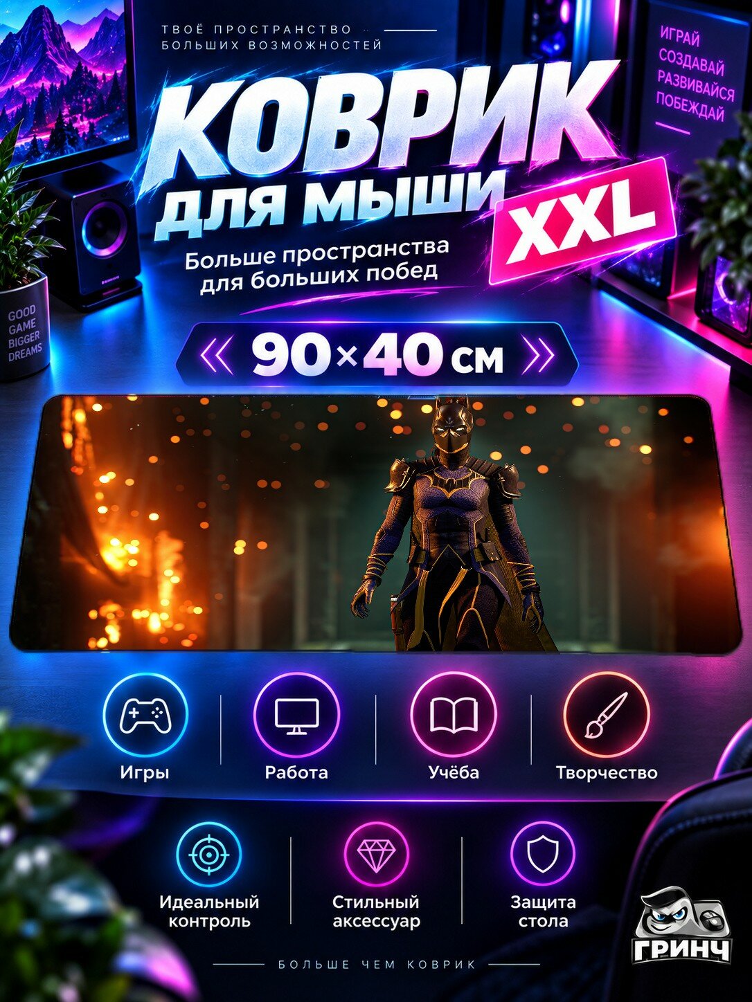 Игровой коврик для мыши 90×40 см — Gotham Knights / Рыцари Готэма — Batgirl In Gotham Knights