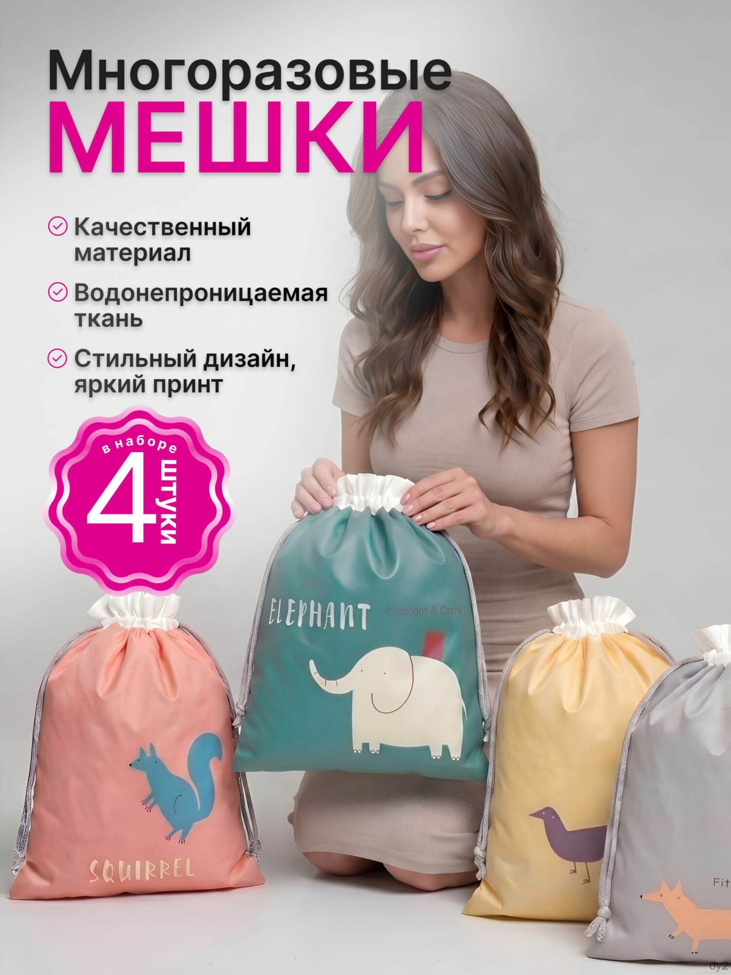 Мешок полипропиленовый 31x39 см коралловый