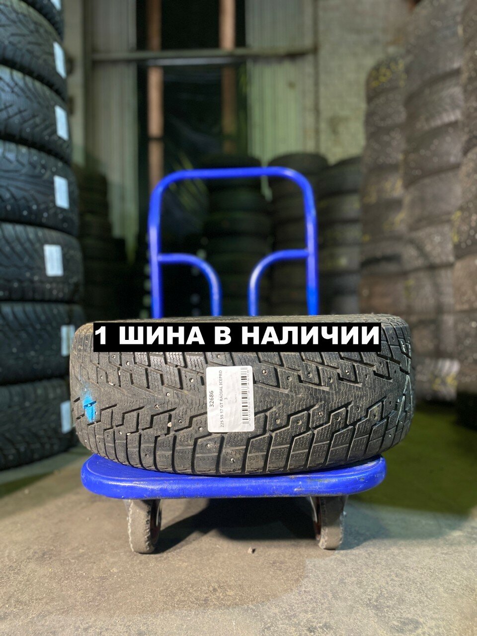 Шины GT Radial IcePro 3 225/55R17 101T