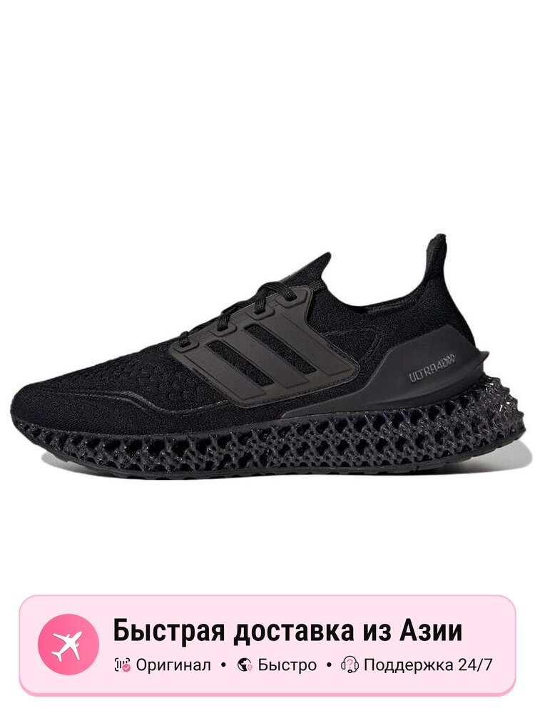 Кроссовки adidas Ultra 4DFWD
