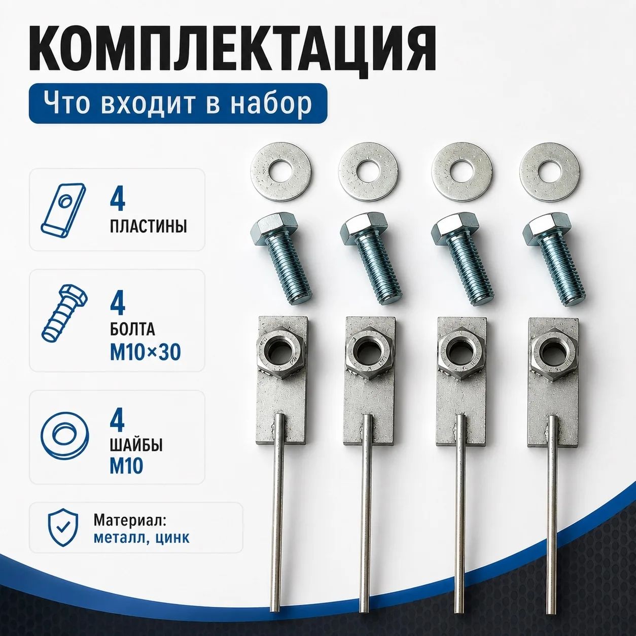 Защита двигателя, КПП, арт. 999fuj10xx, 5 шт.