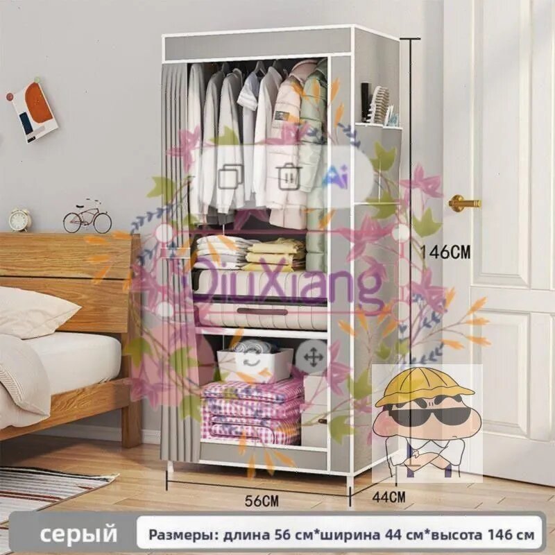 Шкаф складной 56х44х146 см