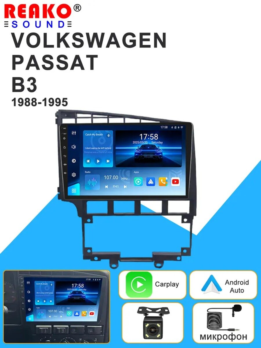 Автомагнитола REAKOSOUND 2 DIN 9" для Volkswagen Passat B3 с Carplay и Android Auto